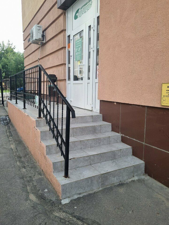 Eczaneler Sirius, Saratov, foto