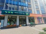 Туалет (Shaumyana Street No:87/2), tuvalet  Yekaterinburg'dan