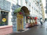 Отдыхаем и готовим в Павелецкой Аэро (Kozhevnicheskaya Street No:3с1), kafe  Moskova'dan