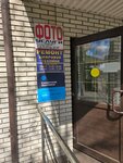 Siberian Wellness (Leninskogo Komsomola Avenue No:36Б), kozmetik ve parfümeri mağazaları  Vidnoye'den