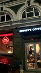 Jeffreys Coffeeshop (Moskovskaya ulitsa No:59), kahve dükkanları  Saratov'dan