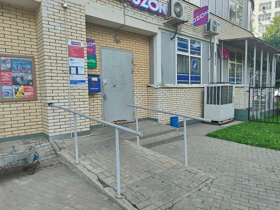 Teslimat noktası Ozon, Moskova, foto