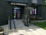 Wildberries (ulitsa imeni Valeriya Gassiya No:4/7к2), teslimat noktası  Krasnodar'dan