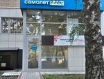 Банкротство граждан (Revolyutsionnaya Street No:54), gerçek kişilerin iflası  Tolyatti'den (Togliatti'den)