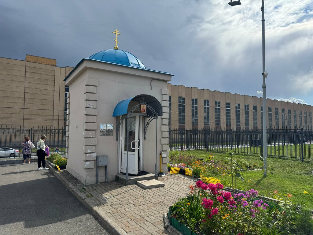 Ortodoks kiliseleri Mariya of Gatchina chapel, Saint‑Petersburg, foto
