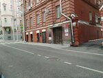 Кофе и вино (2nd Kolobovsky Lane No:9/2с1), gıda malzemeleri ve baharatlar  Moskova'dan