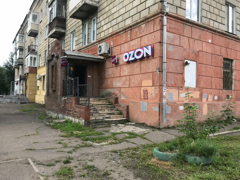 Teslimat noktası Ozon, Krasnoyarsk, foto
