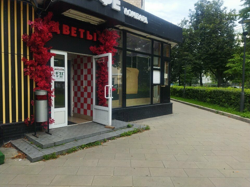 Çiçekçiler Клумба, Moskova, foto