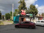 Сувлаки 24 (Goncharova Street No:11В), fast food  Ulyanovsk'tan