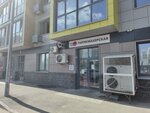 Чио Чио (ulitsa Sofyi Perovskoy No:22), kuaförler  Ufa'dan