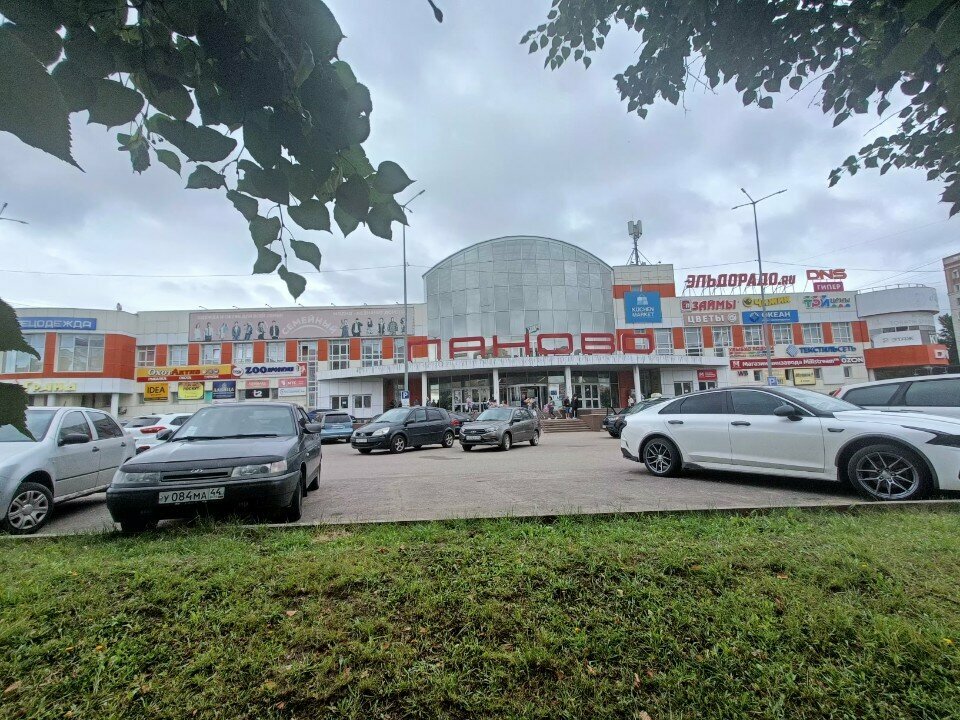 Teslimat noktası Центр Эйвон, Kostroma, foto
