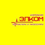 Elkom (pereulok Zoi Kosmodemyanskoy No:1), bilgisayar mağazaları  Smolensk'ten