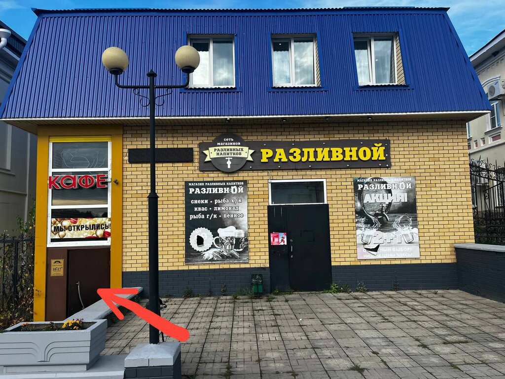 Kafe ЭпиЦентр Вкуса, Melenki, foto