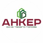 Anker (No:6/6, 22-y mikrorayon), pencere üretim, satış ve montaj firmaları  Angarsk'tan