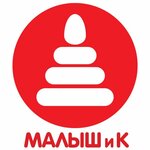 Малыш и К (Luganskaya ulitsa No:51Г), çocuk oyunları ve oyuncakları  Kirov'dan