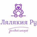 Лялякия Ру (Zheleznodorozhny Lane No:7), teslimat noktası  Krasnogorsk'tan