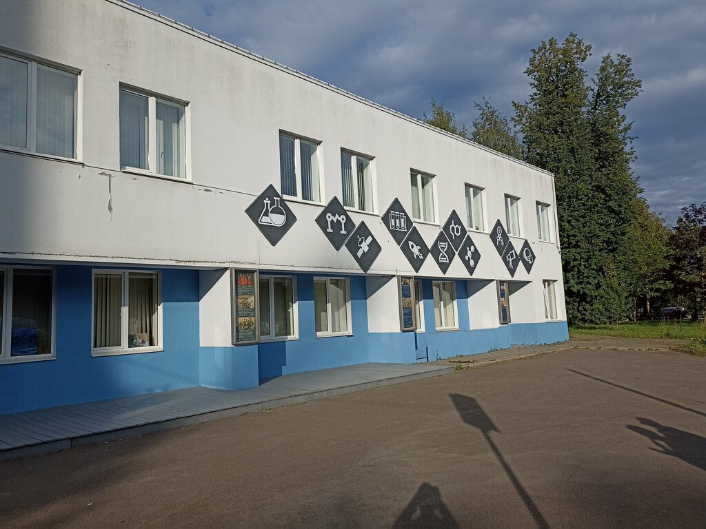 Kültür merkezleri Troitsk Scientists' Club, Troitsk, foto