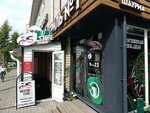 Суши-бар (Chudnenko Street No:96), suşi restoranı  Barnaul'dan