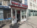 Бельё & Колготки (ulitsa imeni V.I. Chapayeva No:71), örme üretimi  Saratov'dan