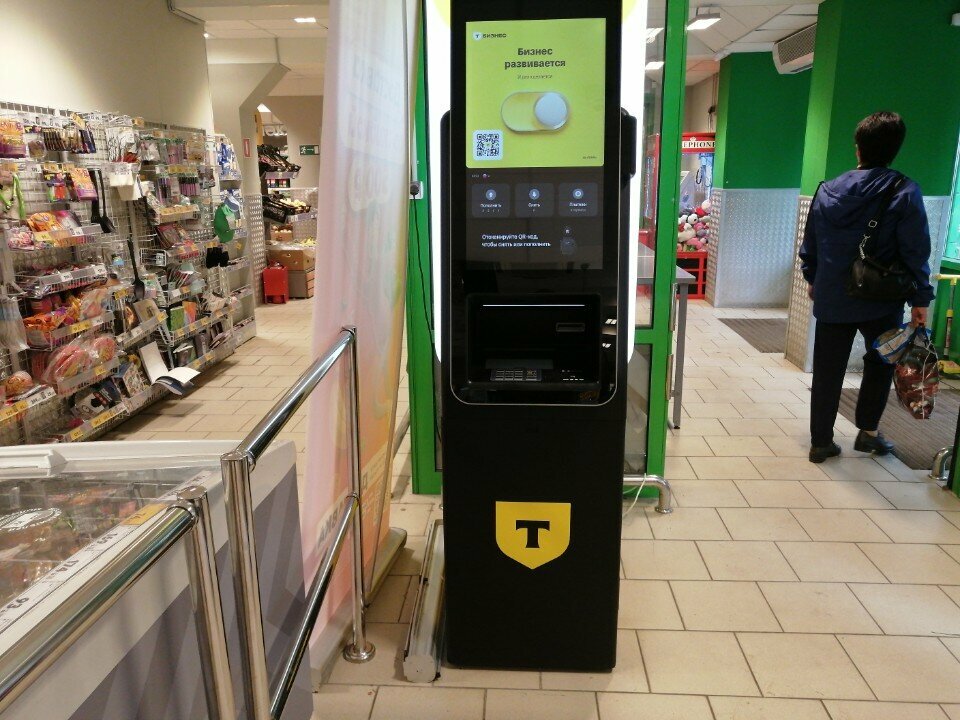 ATM'ler Т-Банк, Ufa, foto