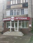 Pharmacy No. 9 (No:17, Shyǵys-3 shaǵyn aýdany, Karagandy), eczaneler  Karağandı'dan