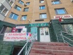 Opto-market (Ǵabıden Mustafın kóshesi No:21/2), market  Astana'dan