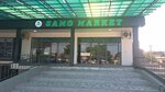 Samo Market - Madaniyat (Andijan Region, Pakhtaabad District, Urban Settlement of Izbaskan), market  Andican eyaletinden