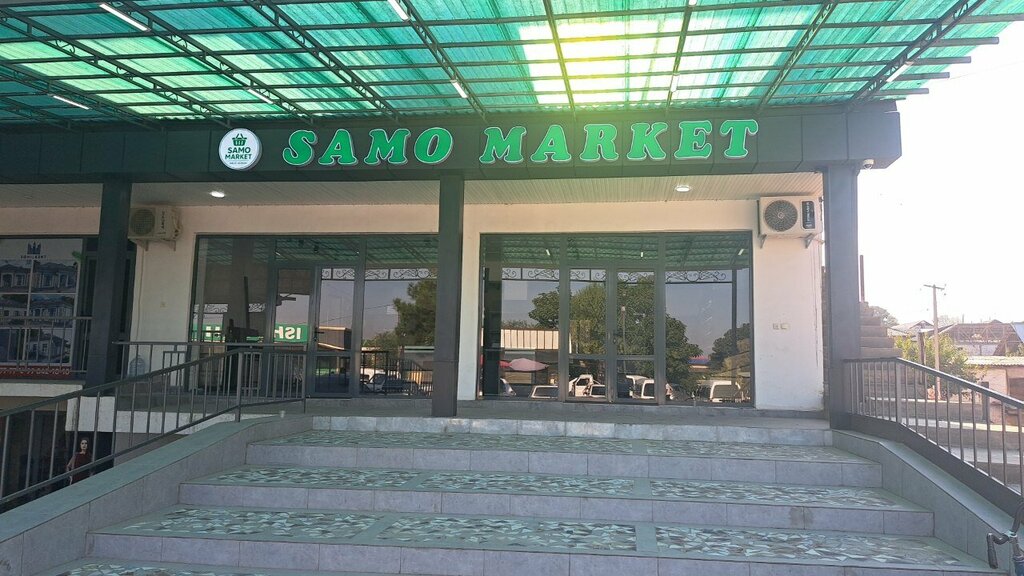 Market Samo Market - Madaniyat, Andican eyaleti, foto