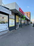 Нота бене (Sofia, rayon Lyulin), eczaneler  Sofya'dan