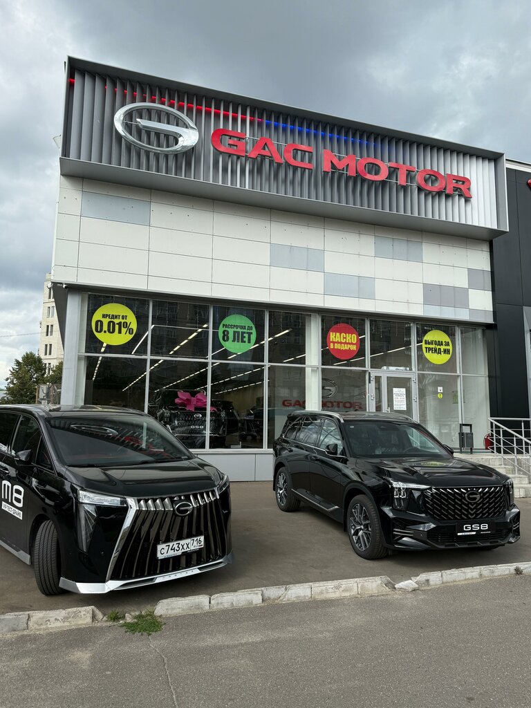 Otomobil satış galerileri Диалог Авто, Gac, Kazan, foto