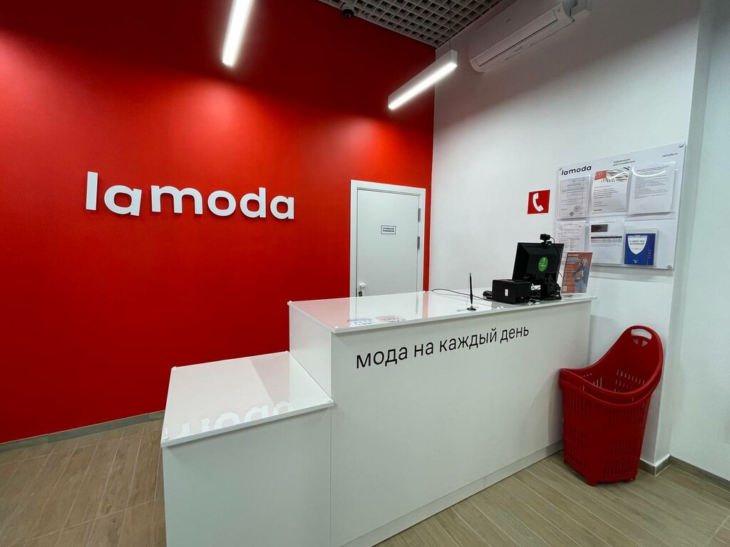 Teslimat noktası Lamoda, Moskova, foto