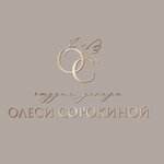 Olesya Sorokina studio (Universitetskaya ulitsa No:7), kutlama ürünleri  Surgut'tan