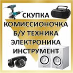 Реверс - ИП Смирнов АА (Krylenko Street No:21к1С1), i̇kinci el eşya alımı  Saint‑Petersburg'dan