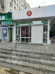 Mobi-aks.ru (Papanina Street No:7к1), vendomat  Yekaterinburg'dan