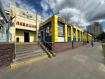 Вкус Востока (vulica Iĺiča No:301к1), fast food  Gomel'den