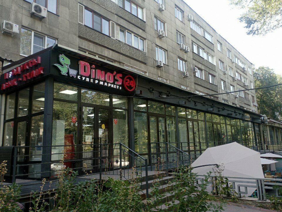 Süpermarket Dino's, Almatı, foto