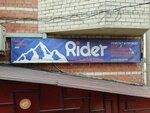 Rider (Enthusiasts Street No:21А), fitness ve spor ekipmanı firmaları  Çeliabinsk'ten