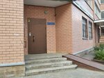 TSZh 15 let Oktyabrya 12-1 (15 Let Oktyabrya Street No:12к1), bina, site yönetimi  Tver'den