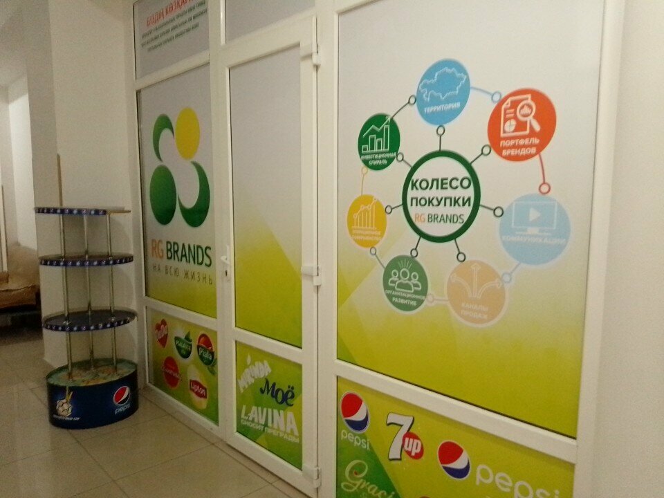 Su satışı Rg Brands Kazakhstan, Temirtav, foto