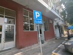 Udruženje Rvi i Ppb Kragujevac (Belgrade County, Stari Grad, Strahinjica Bana Street, 1), sivil toplum kuruluşları  Belgrad'dan