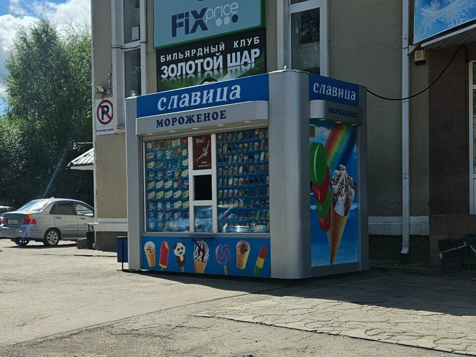 Dondurmacılar Славица, Orel, foto