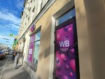 Wildberries (Kondratyevskiy Avenue No:23), teslimat noktası  Saint‑Petersburg'dan