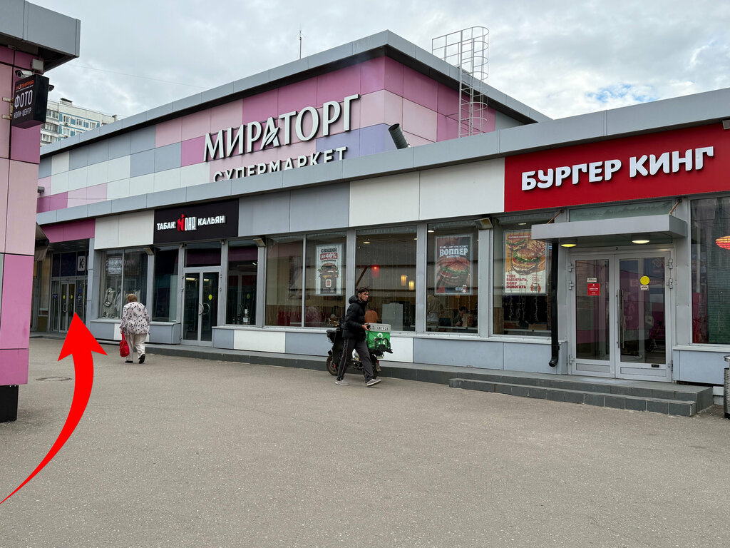 Uçak biletleri ХумоАвиа, Moskova, foto