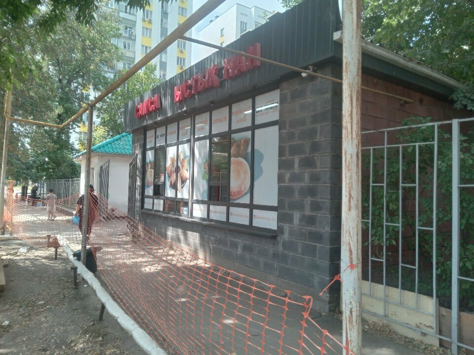 Ekmek fırını Bes tandyr, Almatı, foto