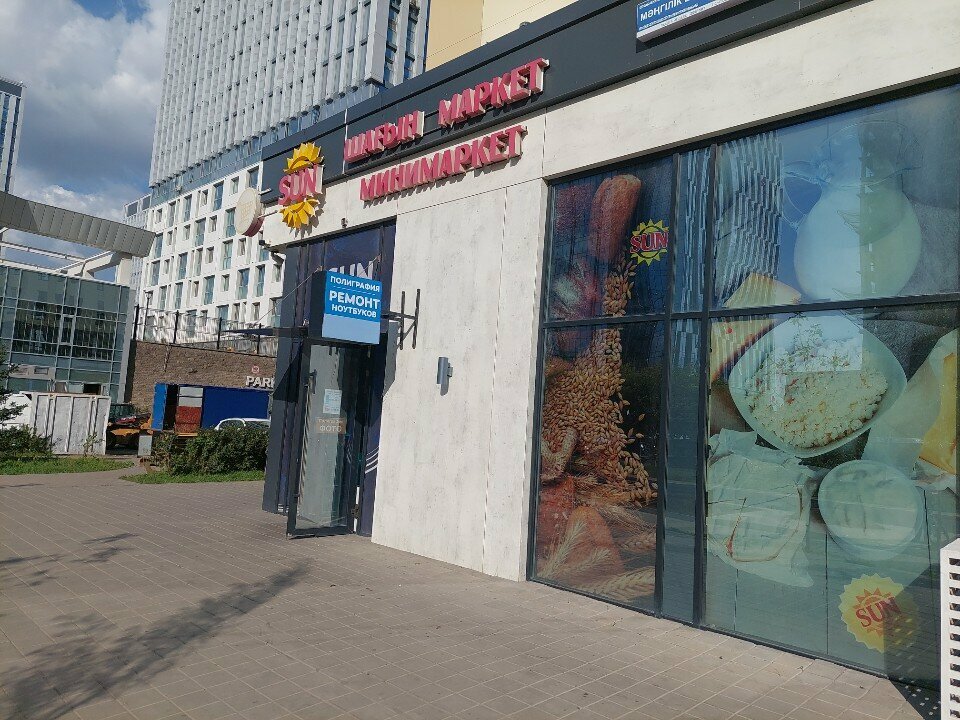 Manavlar Vegetables and Fruits, Astana, foto