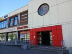 Magazin belya i kupalnikov (Ziny Portnovoy Street No:32), şapka satan mağazalar  Saint‑Petersburg'dan