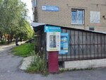 Водолей (Pobedy Avenue No:135), su otomatı  Çeliabinsk'ten