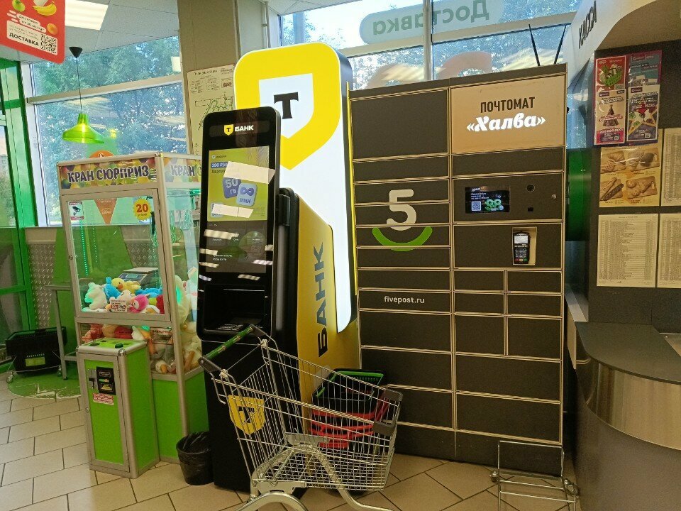 Parsel otomatı 5Post, Çeliabinsk, foto