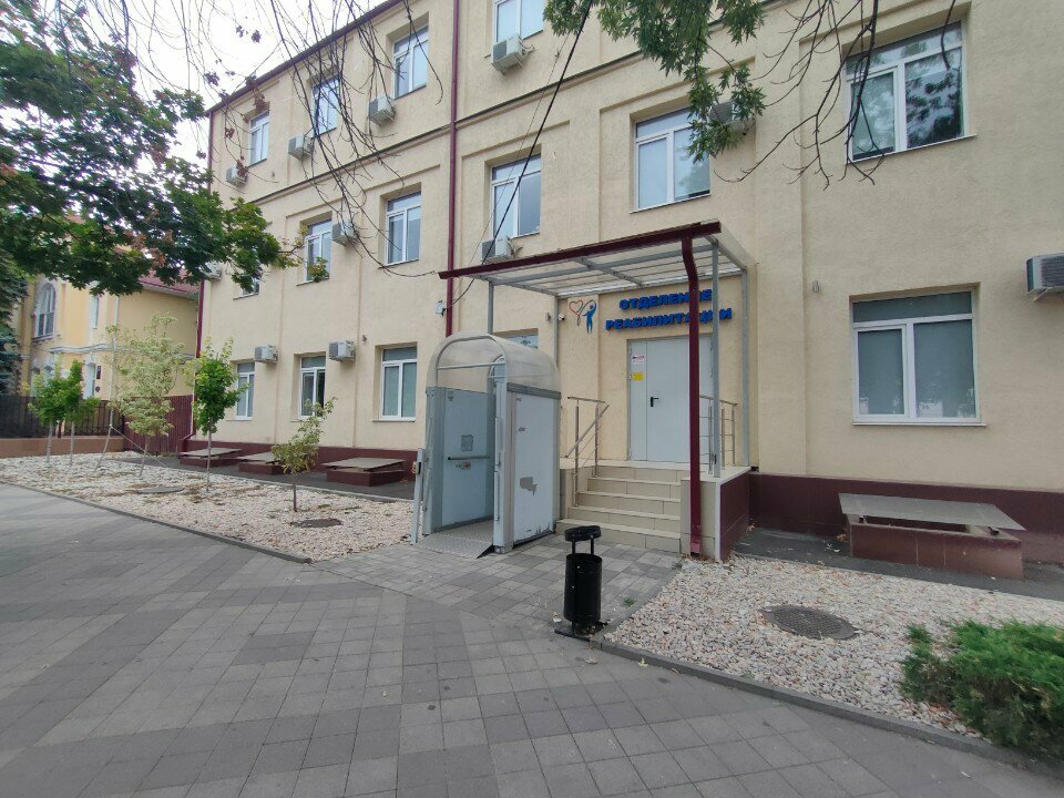 Poliklinikler Городская поликлиника № 7, отделение реабилитации, Krasnodar, foto