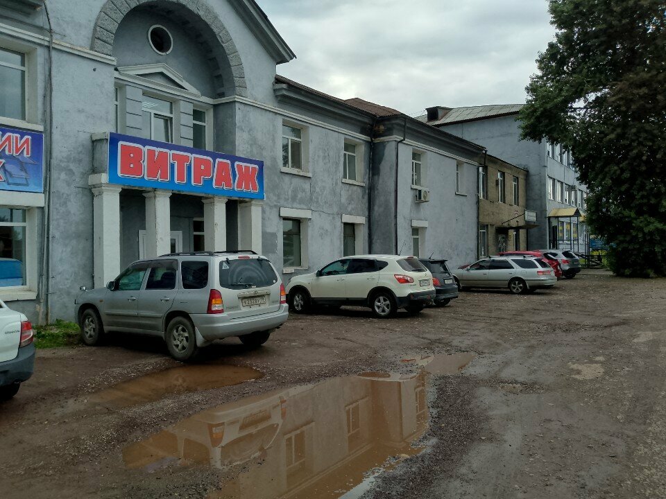 Kereste üretim ve satış şirketleri Ekodrev, Abakan, foto